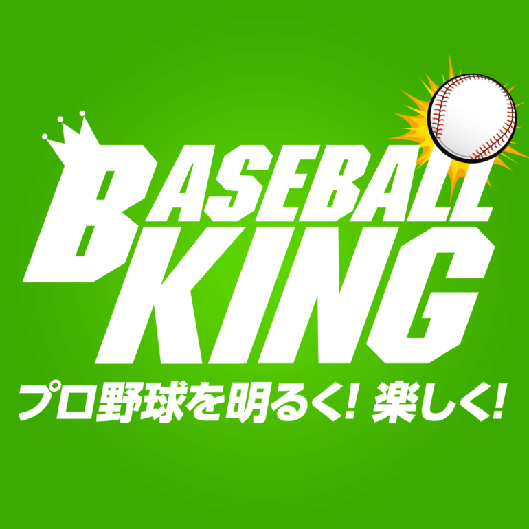 baseballking-icon-201603 | BASEBALL KING