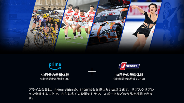 プロ野球（NPB）をネット中継するサブスク・配信サービス｜無料で見る方法は？ – BASEBALL KING