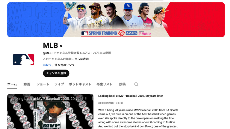 MLB（メジャーリーグ）を見る方法｜どこで見れる？無料視聴方法は？ – BASEBALL KING